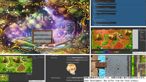 『RPG Maker UNITE』に改変や学習などに役立つテンプレゲームが追加 | GameBusiness.jp