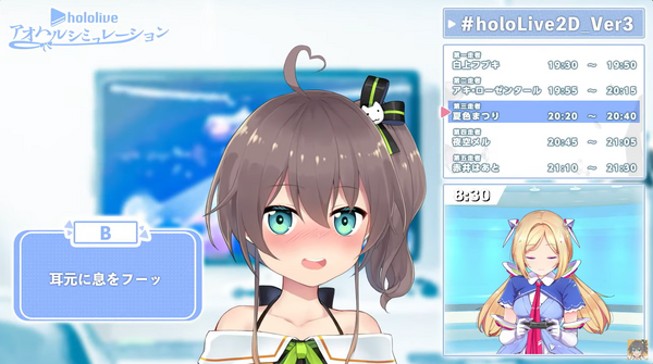 魅力的なキャラクターはいかにして生まれたのか？ 視聴者が湧いた「hololive Live2D 3.0」の制作裏側とプロジェクトマネジメント【alive 2023セッションレポート ...